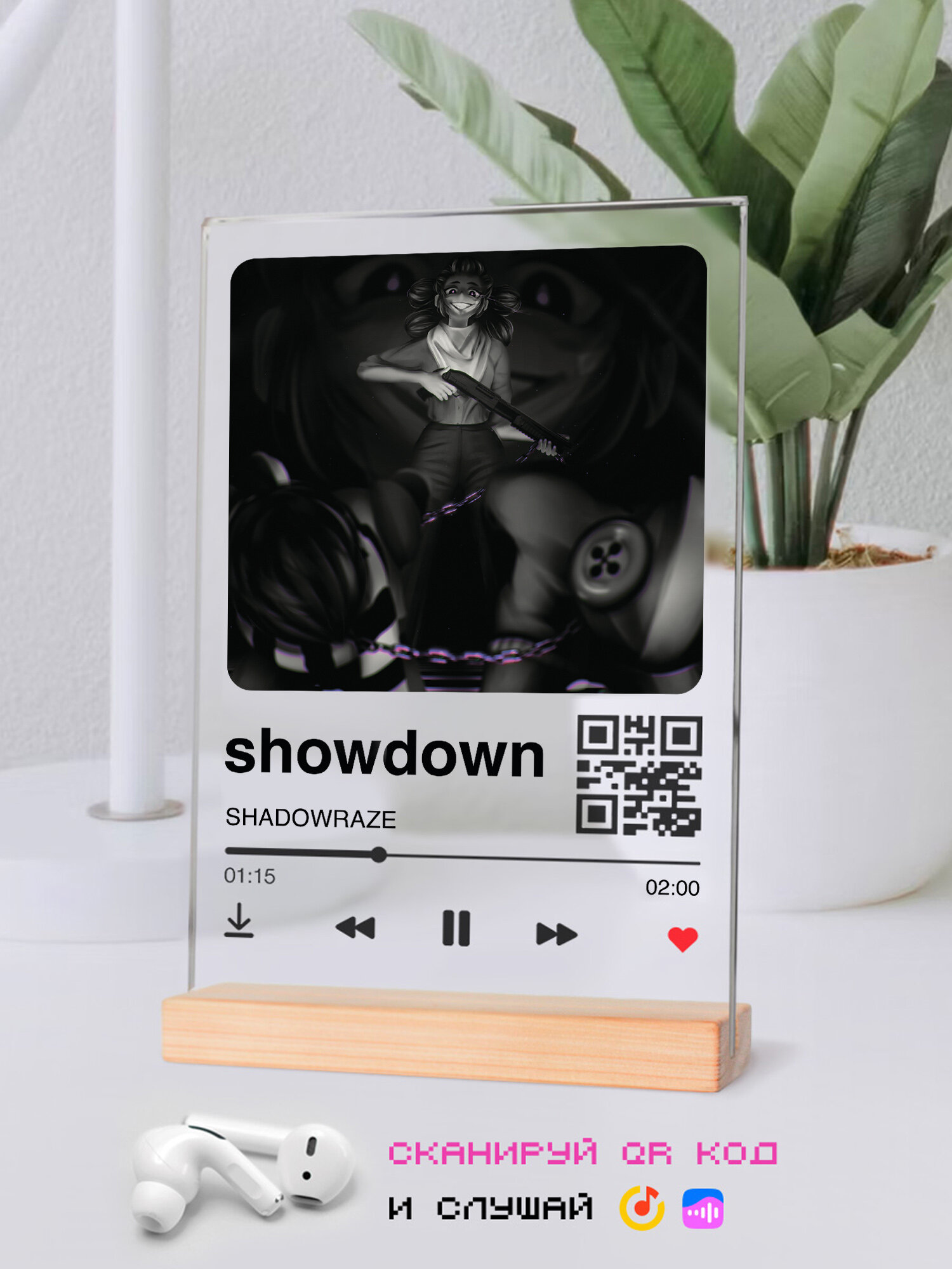 Музыкальный постер shadowraze - showdown