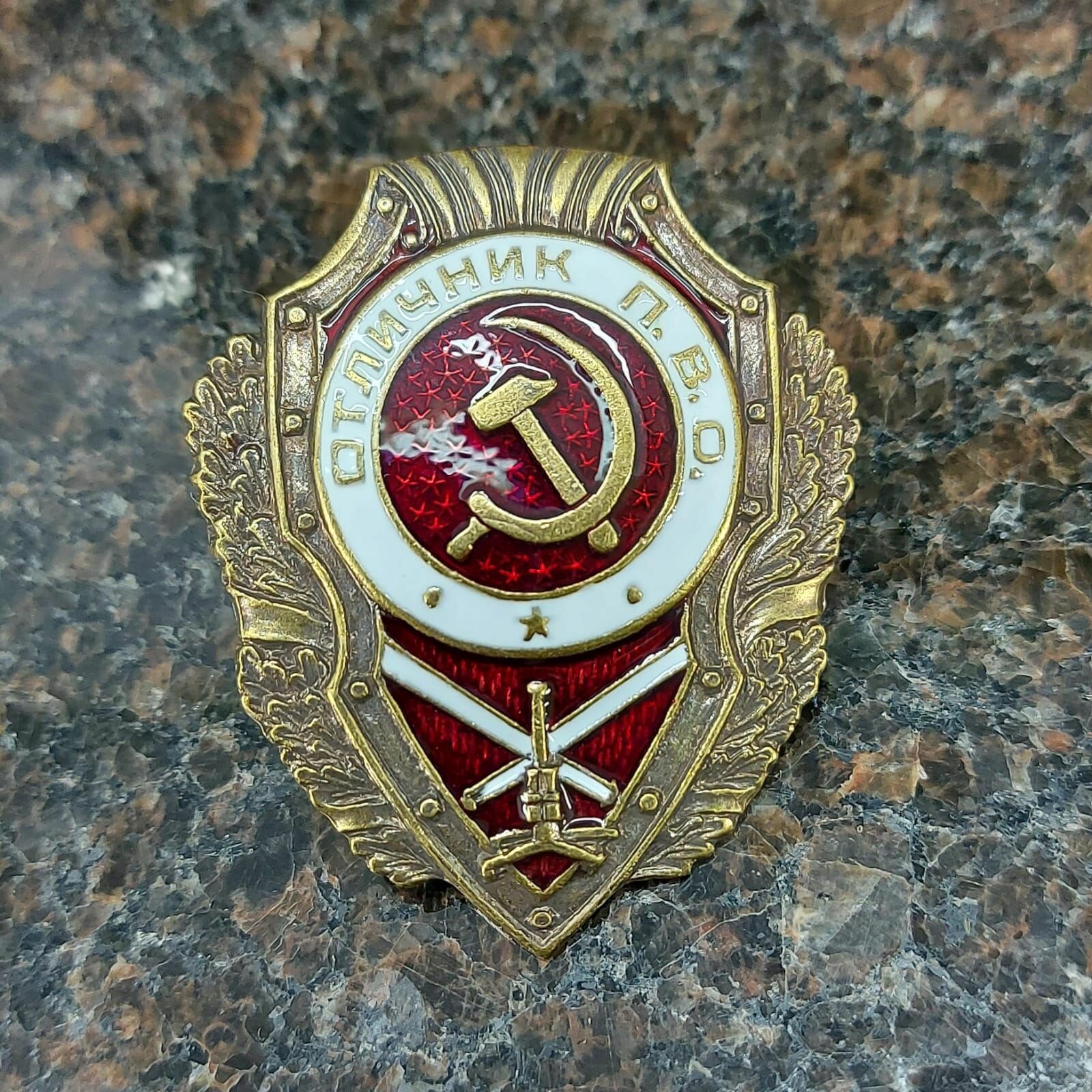 Знак нагрудный отличник ПВО