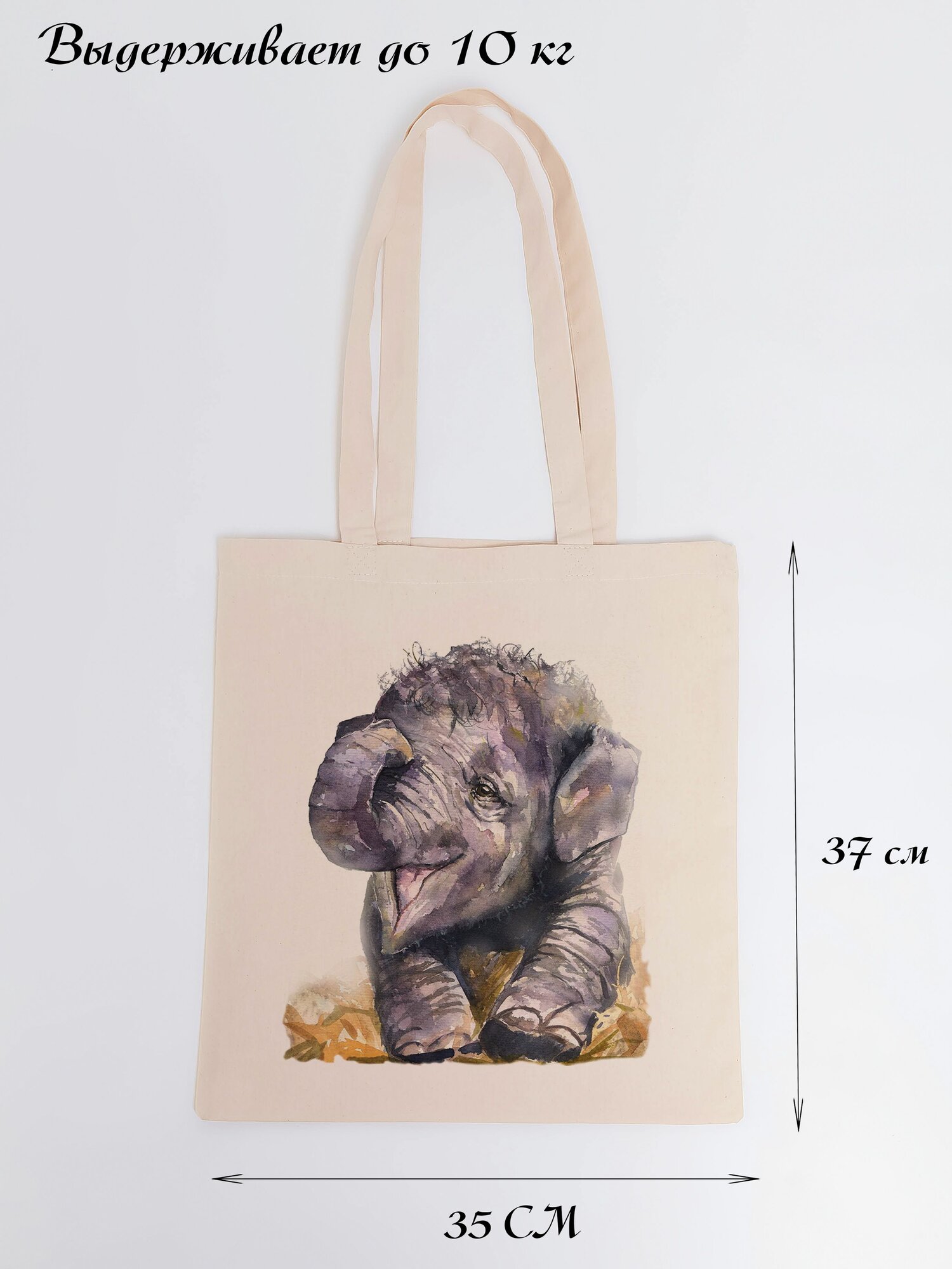 Сумка мессенджер