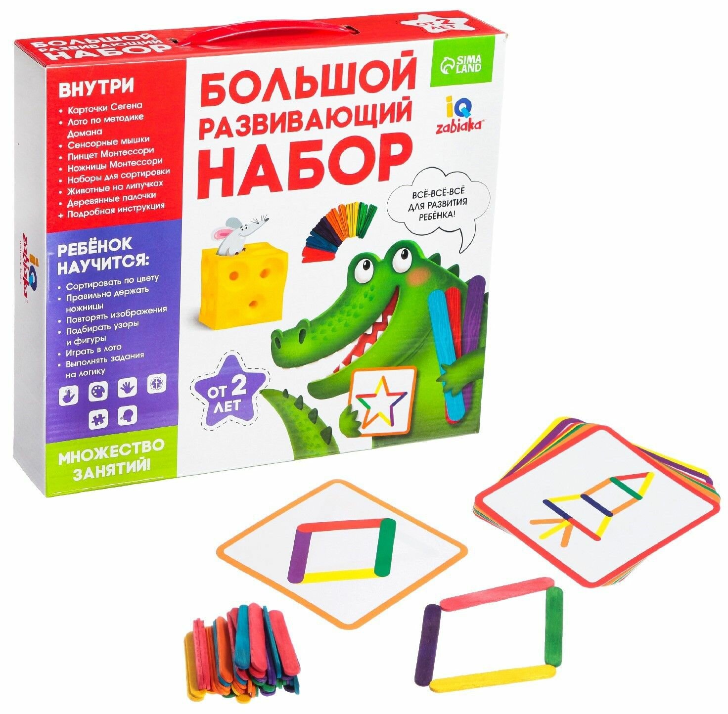 Большой развивающий набор для детей от 2 лет, обучающая игра с карточками, сенсорные игрушки-мышки, лото с животными, сортер, пинцет и ножницы Монтессори, деревянные палочки