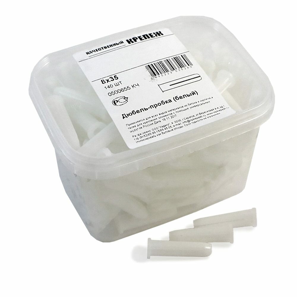 Дюбель-пробка качественный крепеж 8x35140 (140 шт.)