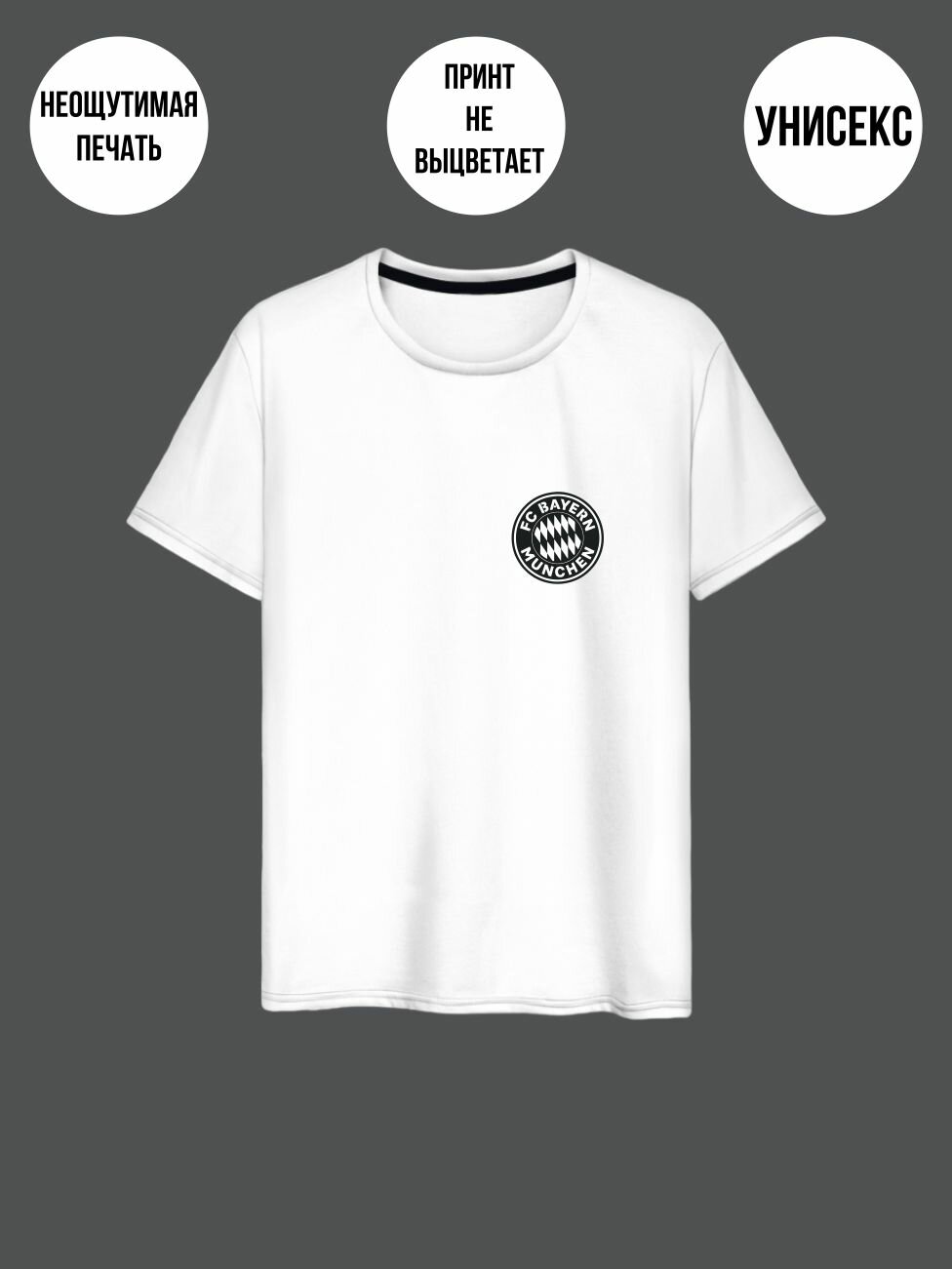 Футболка спортивная