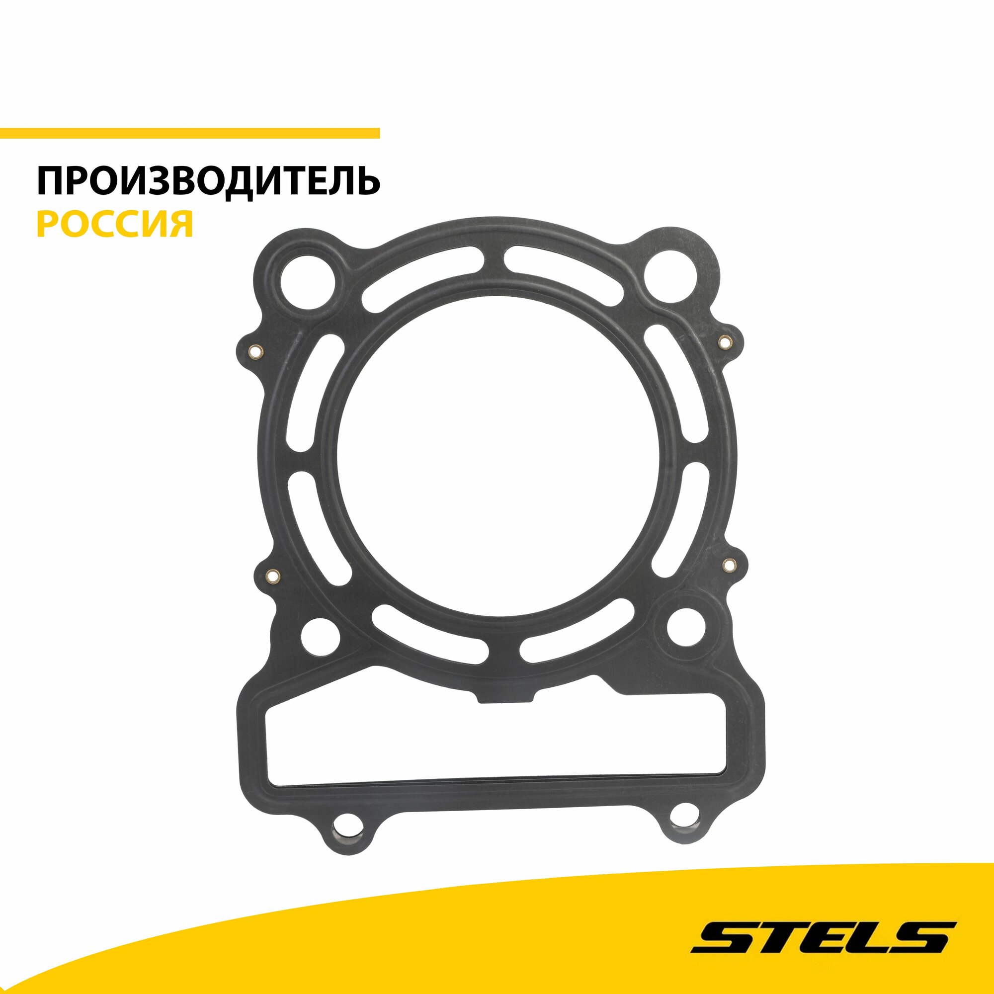 Прокладка головки блока цилиндра, сталь, квадроцикл STELS ATV 500 HiSun, LU022838 (item:200)