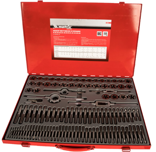 Набор метчиков и плашек Matrix М2-М18, 110 шт