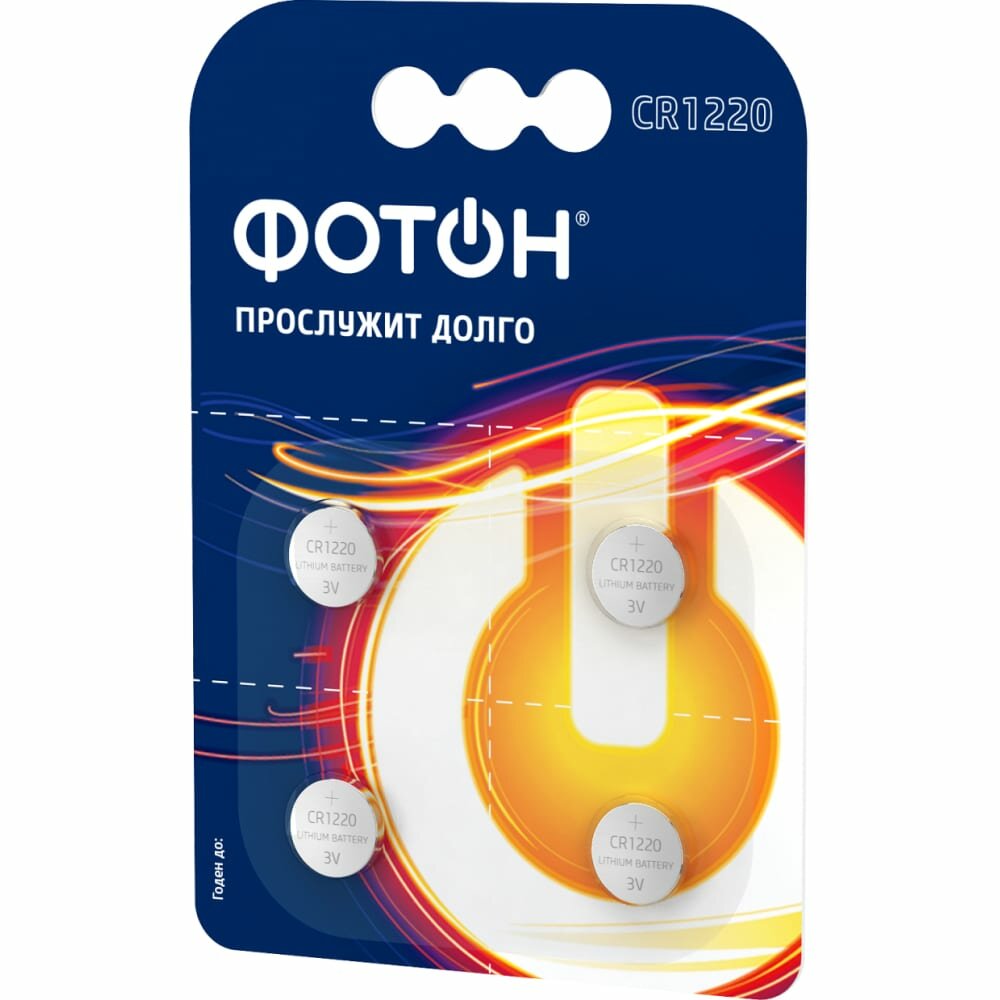 Элемент питания фотон 23614