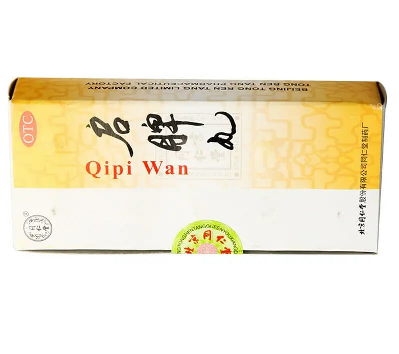 Ци Пи вань 10 пилюль по 3г