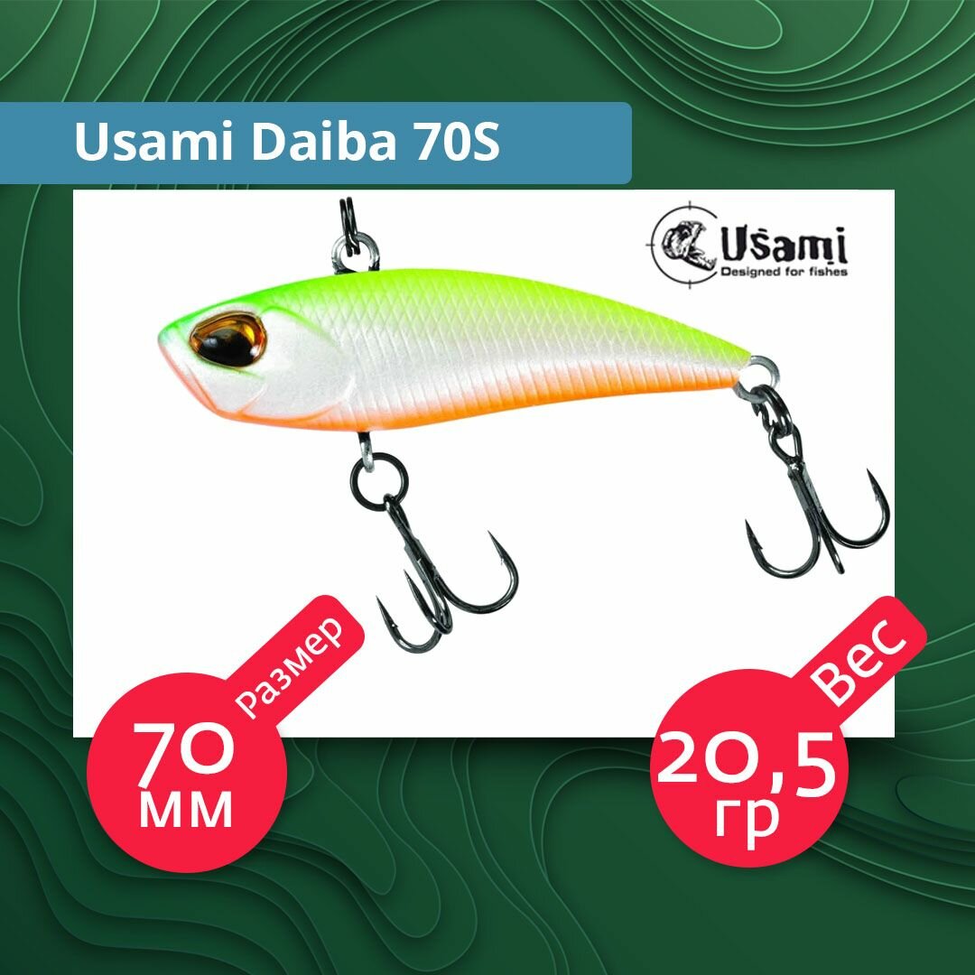Воблер для рыбалки Usami Daiba 70S #703