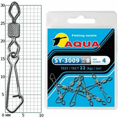 Карабин с вертлюгом для рыбалки AQUA SY-3009 №04 (упк. 8 шт.)