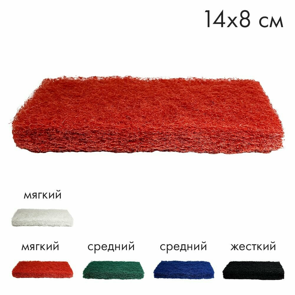 Полиэстровый блок Fibratesco (Фибратеско, Италия) красный, 140х80 мм