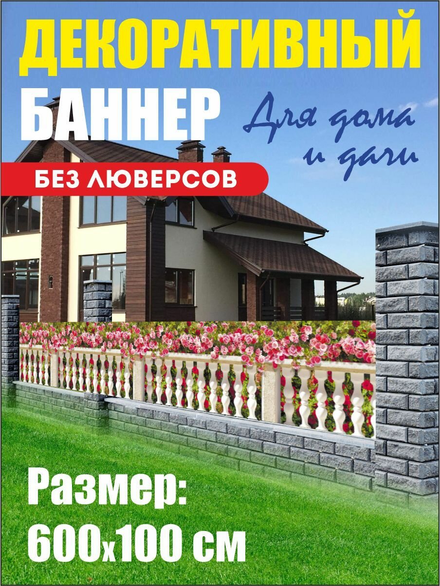 Комплектующие для забора и ворот