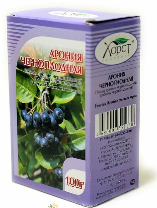 Арония черноплодная сбор растительный 100 гр, Хорст