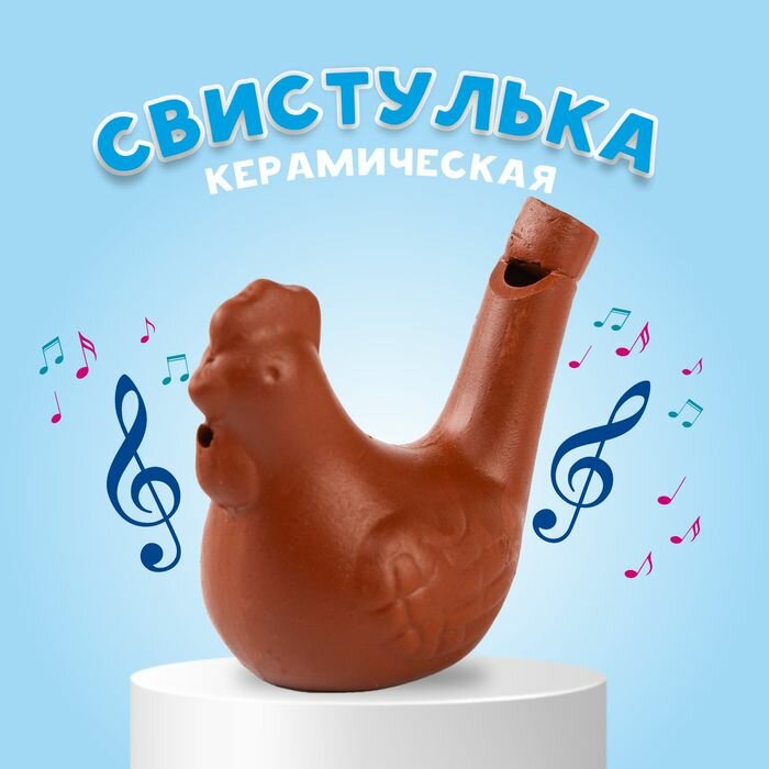 Свистулька керамическая Курочка, для росписи 3.5×6.5×6 см, 2 шт.