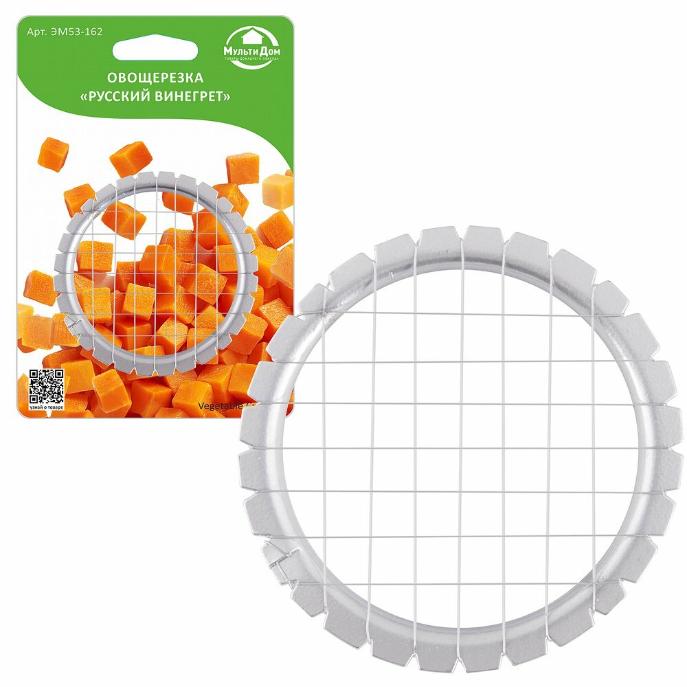 Овощерезка "Русский винегрет", диаметр 8,5 см, размер ячейки 8х8 мм.