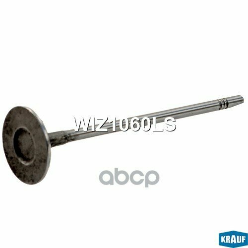 Клапан впускной CHEVROLET Aveo (08-), Cruze (09-) двигателя KRAUF Krauf арт. WIZ1060LS