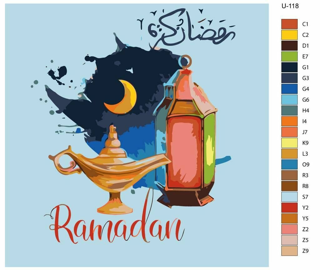 Картина по номерам U-118 "Символы Рамадана Мубарака: Рамаданский фонарь полумесяц арабская каллиграфия" 70x70 см