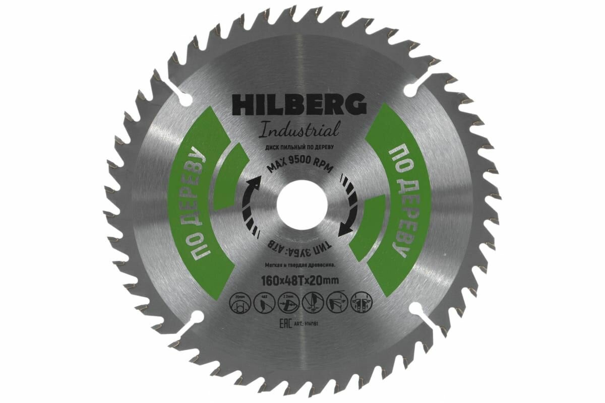 Диск пильный Industrial Дерево (165x20 мм; 48Т) Hilberg HW166