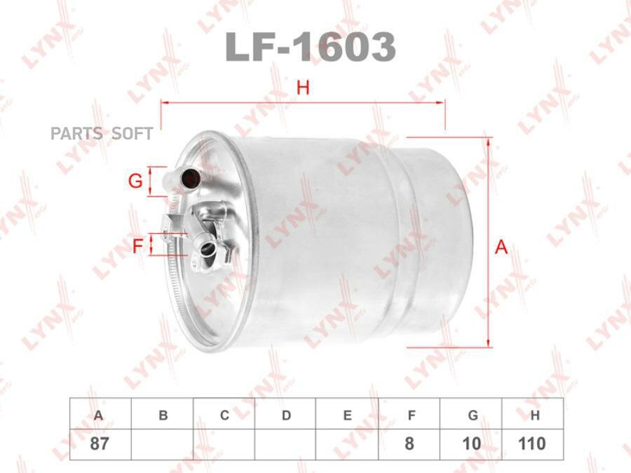 LF1218 LYNXAUTO Фильтр топливный
