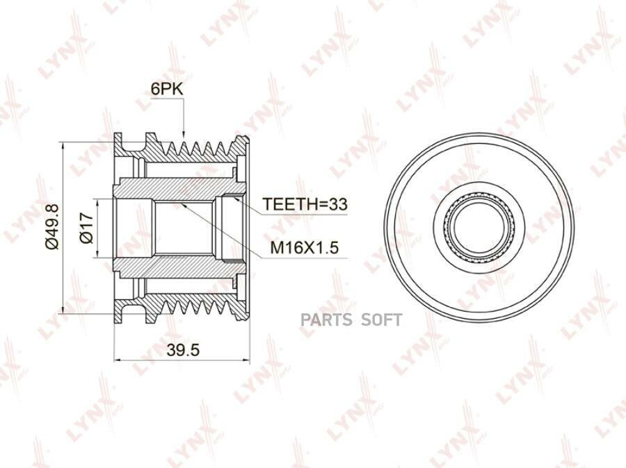 PA1005 LYNXAUTO Шкив генератора