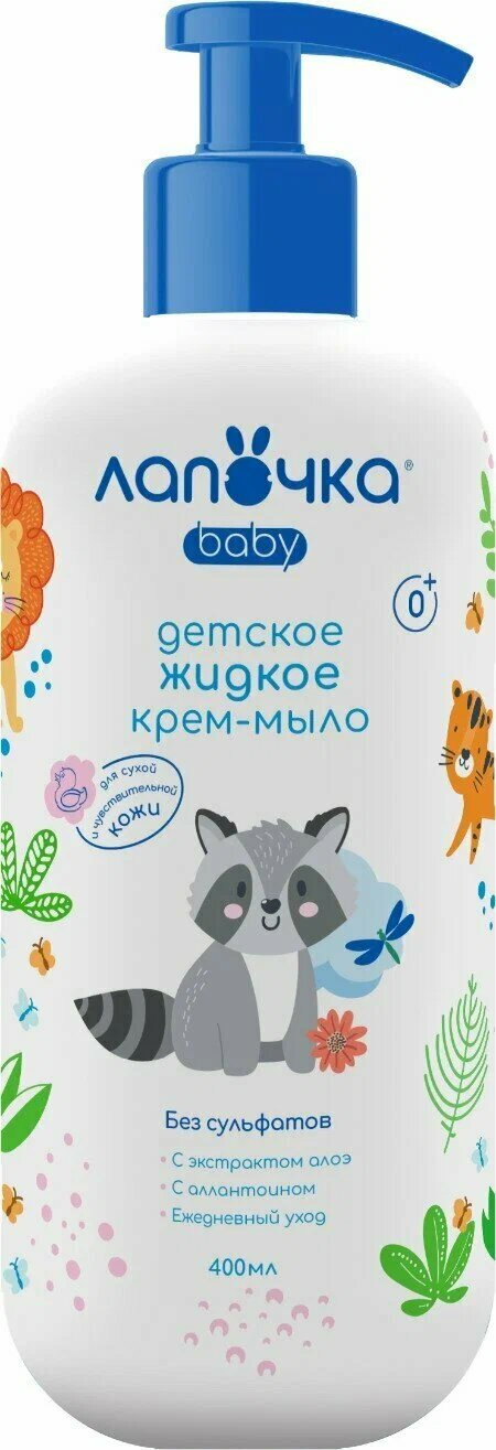 Жидкое крем-мыло Лапочка детское, 400мл