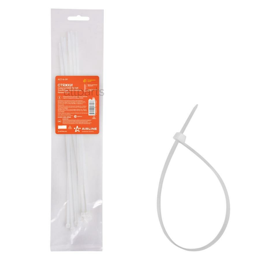 AIRLINE ACT-N-09 Стяжки пластиковые, хомуты кабельные 3.6x300 мм белые 10 шт. AIRLINE ACT-N-09