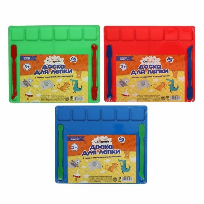 Доска для лепки пластиковая А5 Calligrata, 2 стека, с отделениями для пластилина и бортиком 1.8 мм, цветная,