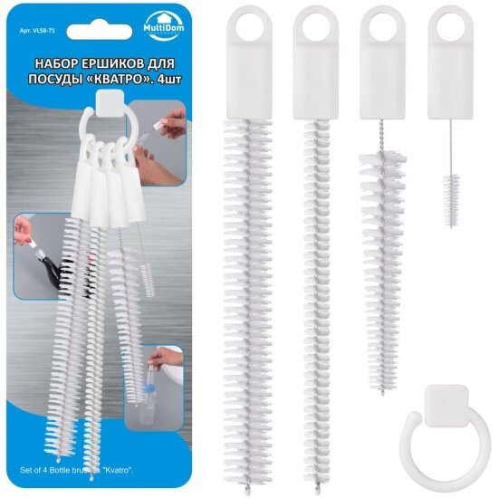 Набор ершиков для мытья посуды с узким горлом Мультидом "Кватро" VL58-71, 4 штуки