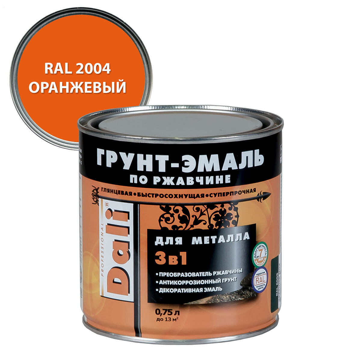 Грунт-эмаль по ржавчине Dali 3 в 1 гладкая, алкидная RAL 2004 оранжевый 0,75л