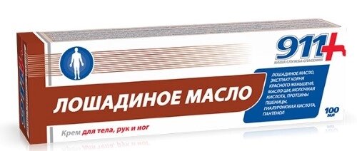 911 Лошадиное масло крем для тела рук и ног 100 мл