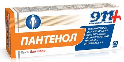 911 Пантенол крем для тела 50 мл 2 уп