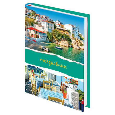 Ежедневник датированный на 4 года А5 145х215 мм BRAUBERG ламинированный 192 л, "Морской пейзаж", 129240