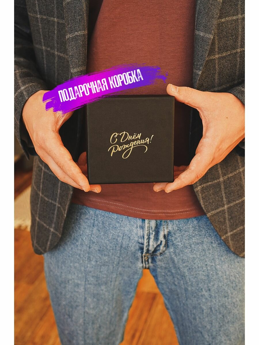 Подарок на день рождения Подарочная коробка на годовщину