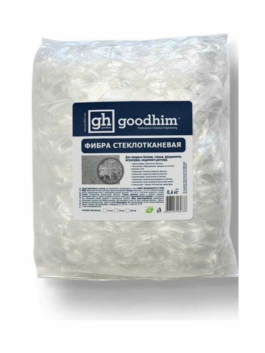 Фибра стеклотканевая GOODHIM 12 мм, 0,6 кг