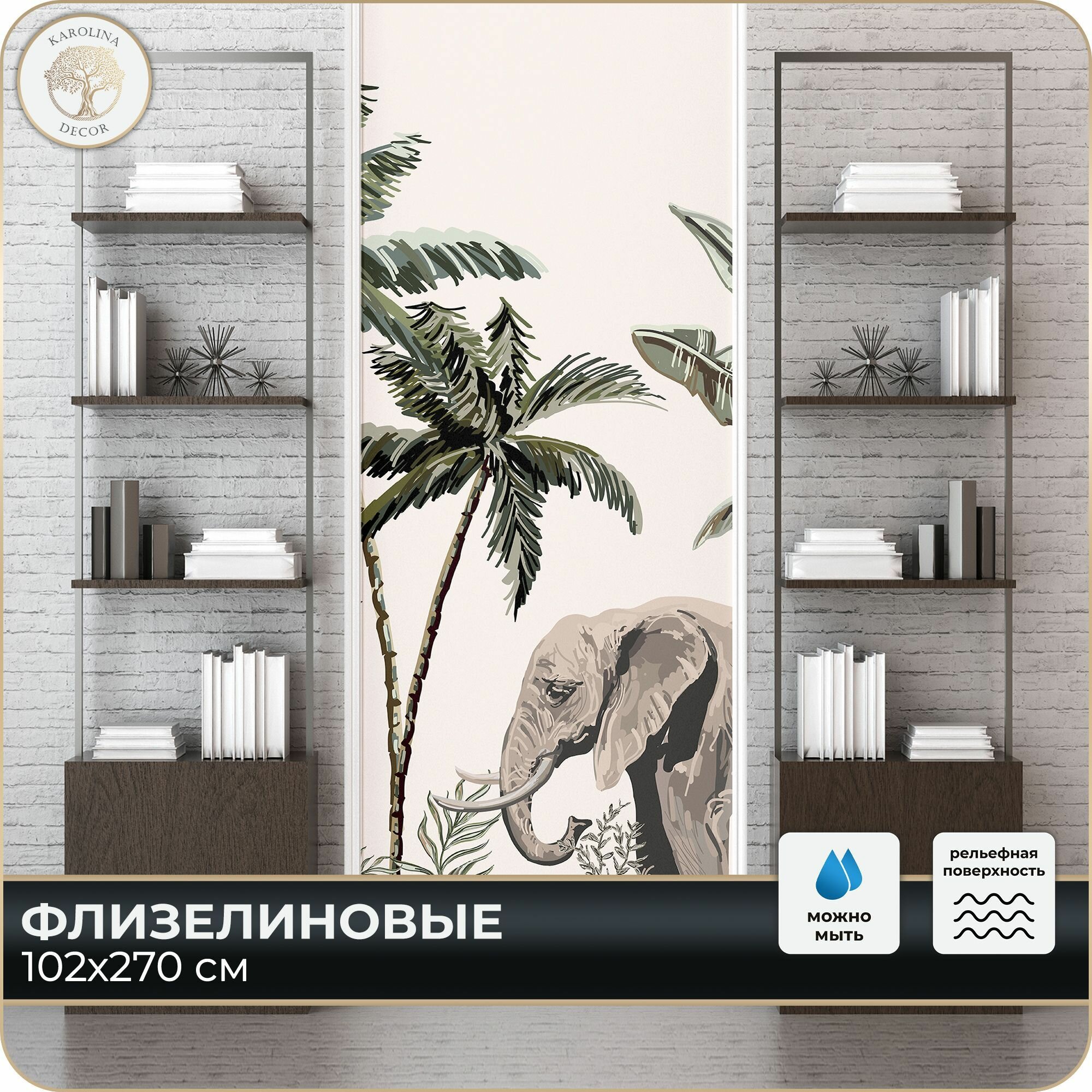 Фотообои 3D Пальмы Слон в спальню в гостиную на кухню 100х270