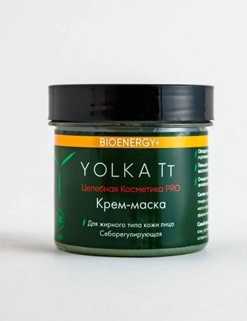 Маска-крем для жирного типа кожи лица YOLKA 100мл
