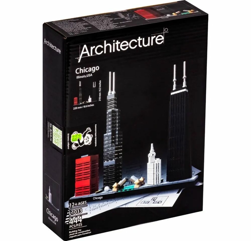 Конструктор Архитектура / Чикаго, 444 дет. L1033