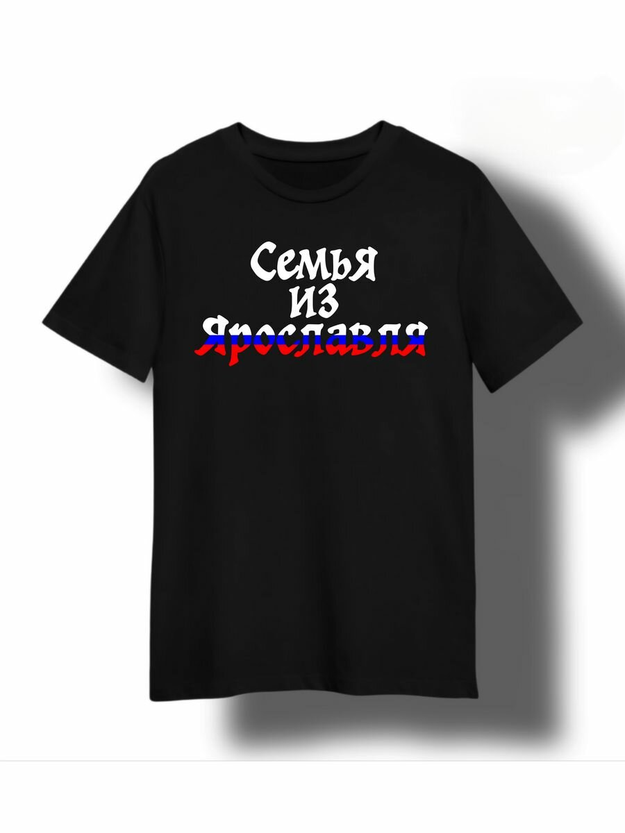 Футболка Россия