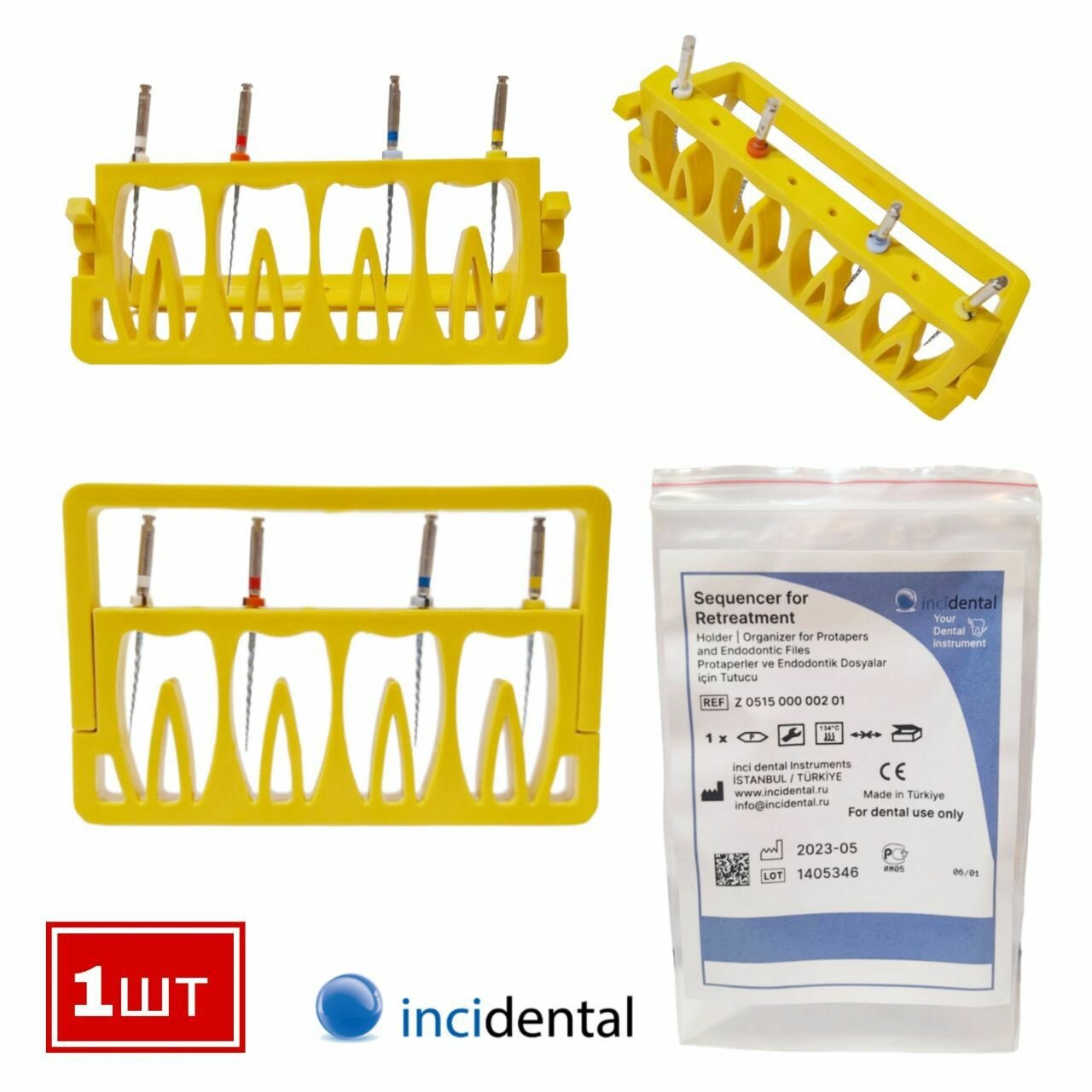Подставка для инструментов Protaper Universal ( Sequencer ) Incidental , Органайзер ( держатель ) для эндодонтических файлов, ( эндобокс ) , на 8 инстр желтая . 1 шт Инсидентал .