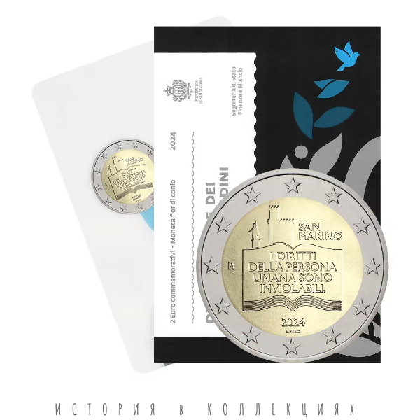 Сан Марино 2 евро 2024 / 50 лет Декларации прав граждан Коллекционная монета в красочном буклете!