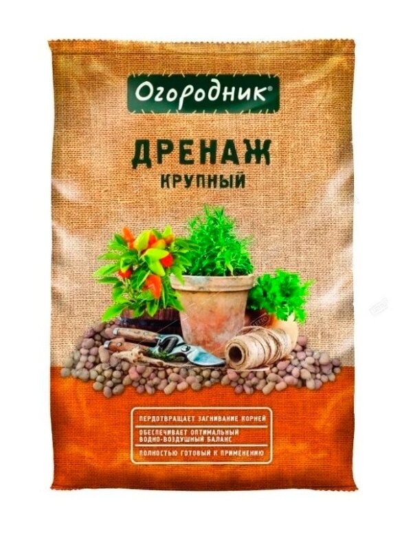 Керамзит (дренаж) крупный Огородник 10л