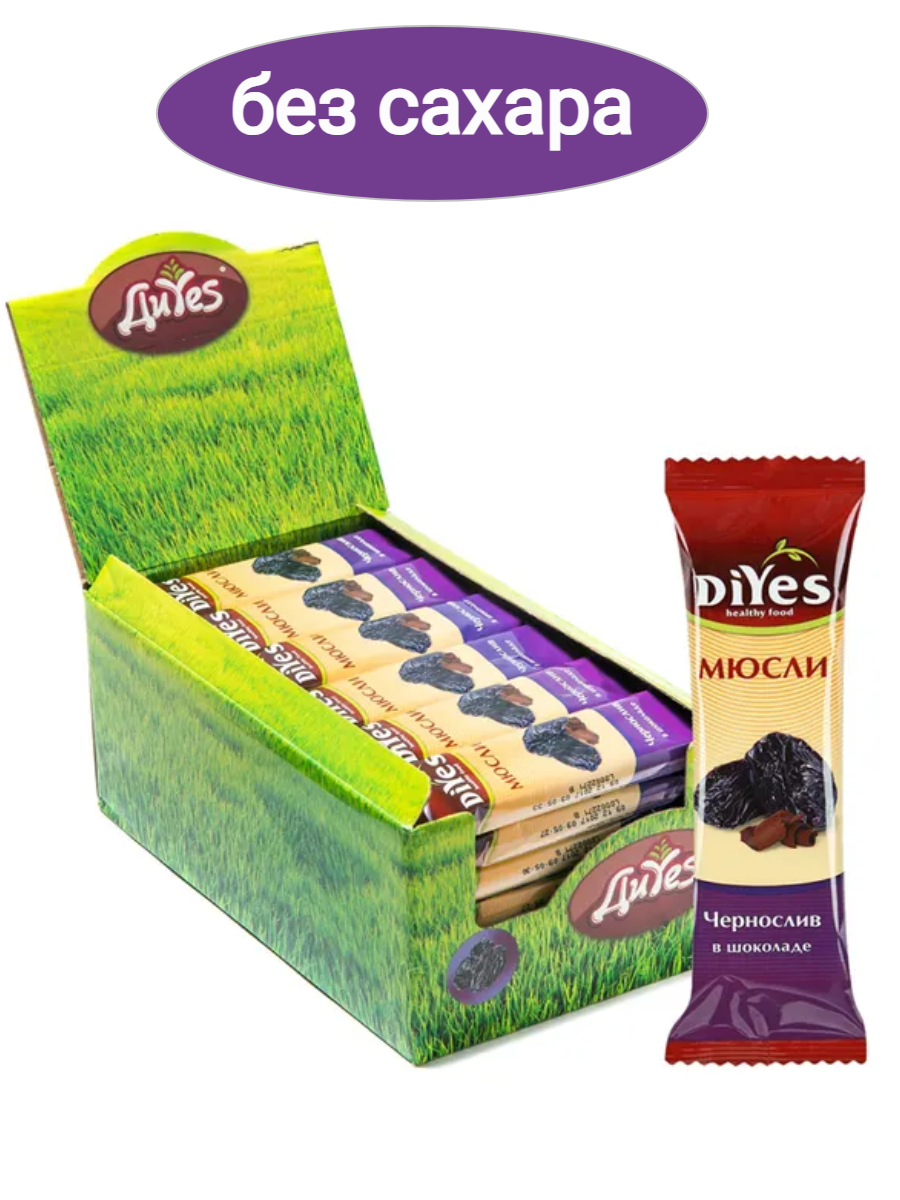Батончик мюсли Чернослив в шоколаде без сахара для диетического питания 25 г. / 36 шт / снеки