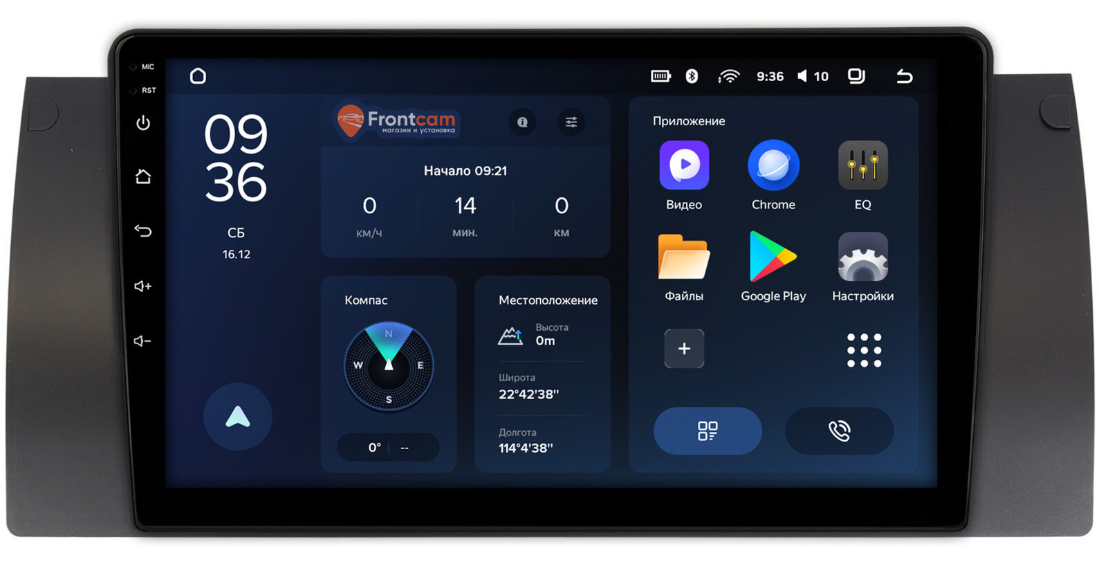 Штатная магнитола BMW 5 (E39), 7 (E38) 1995-2004 Teyes CC3L WIFI 2/32 9" RM-9162 Android 8.1 (DSP, IPS, AHD)