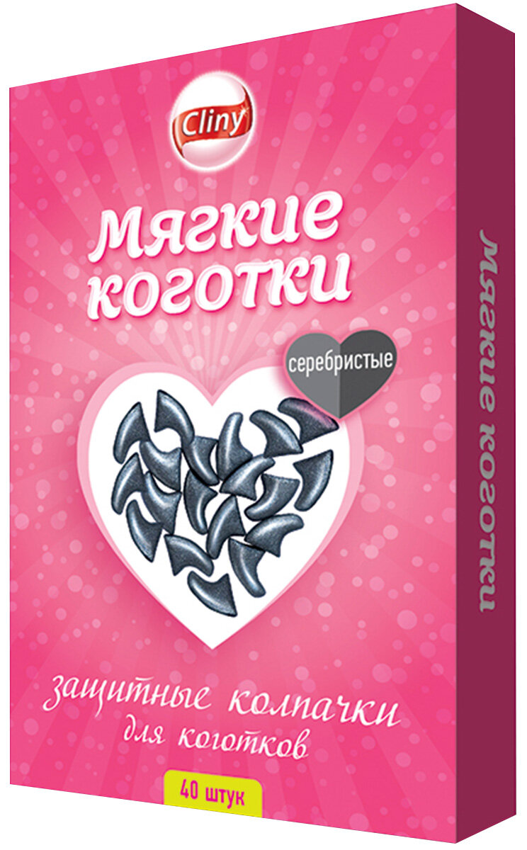 Cliny Мягкие коготки защитные колпачки для когтей кошек серебристые уп. 40 шт Экопром 1 шт