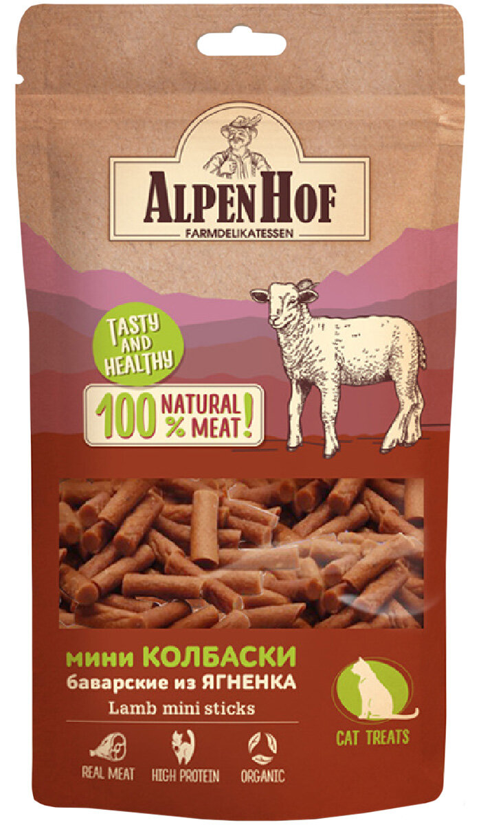Лакомство AlpenHof для кошек мини колбаски баварские из ягненка 50 гр NEW