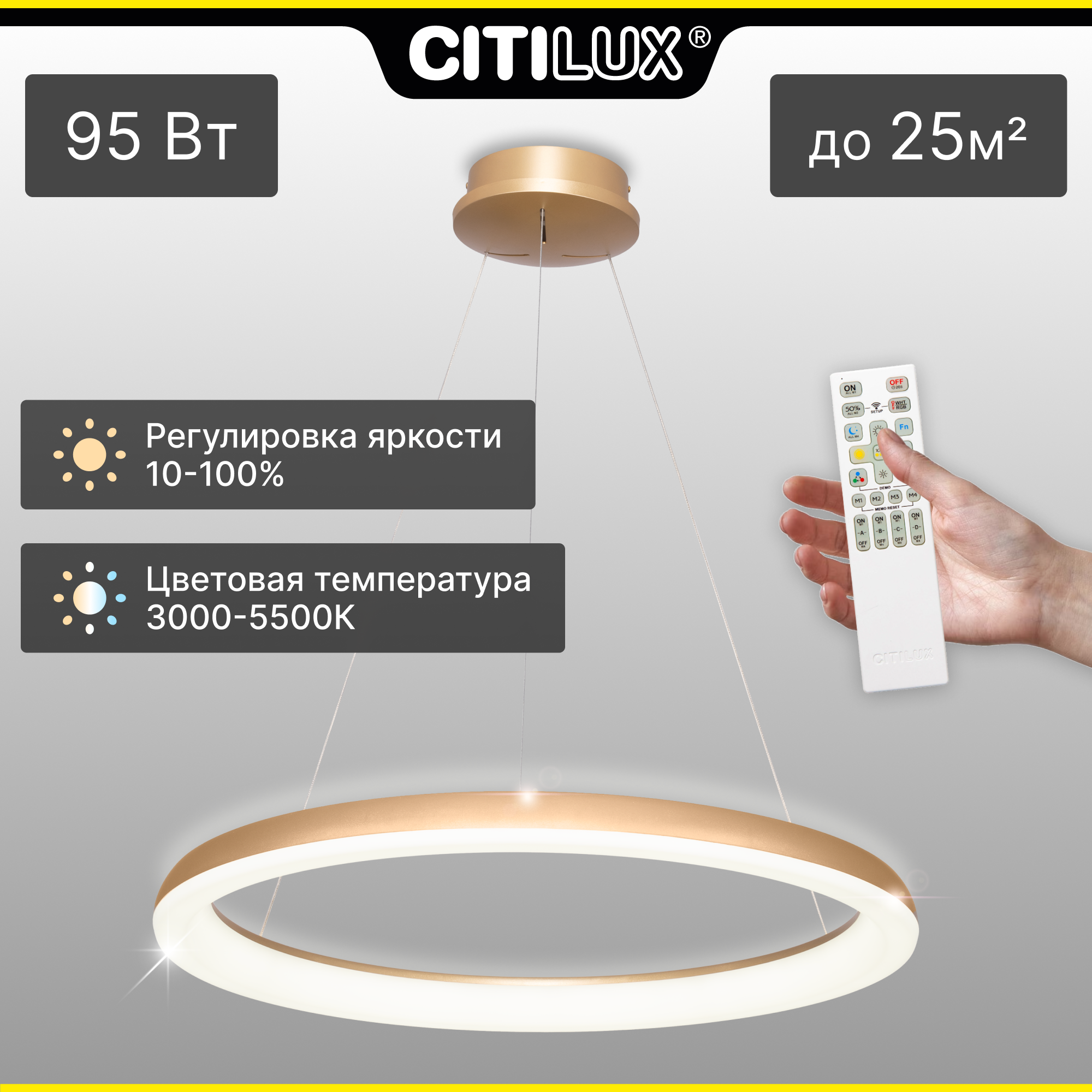 Светильник для дома подвесной Citilux Юпитер CL730B092S, золото