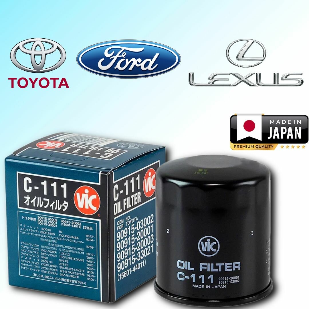 Фильтр масляный VIC C111