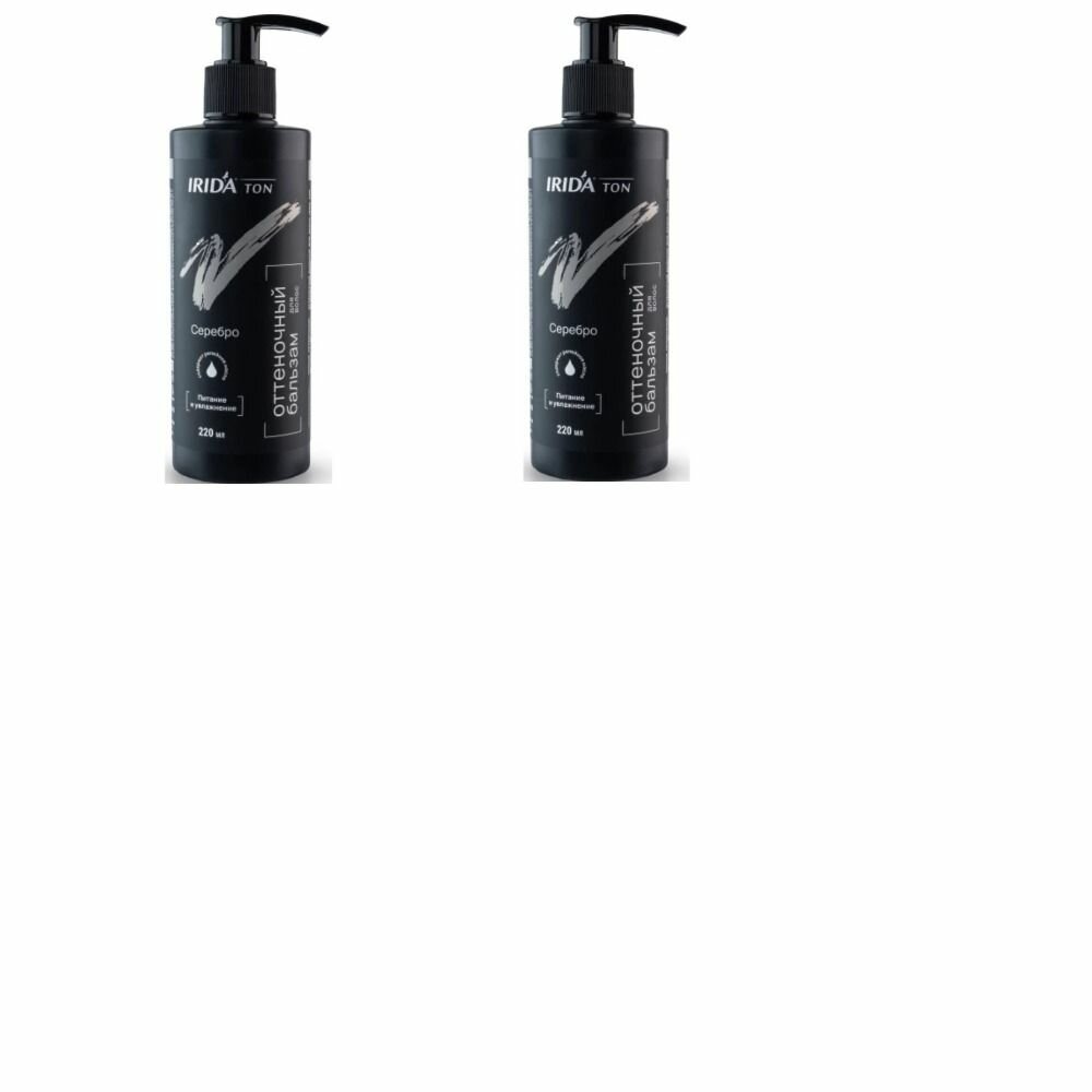 IRIDA Бальзам оттеночный для волос тон Серебро, 220 мл, 2 шт