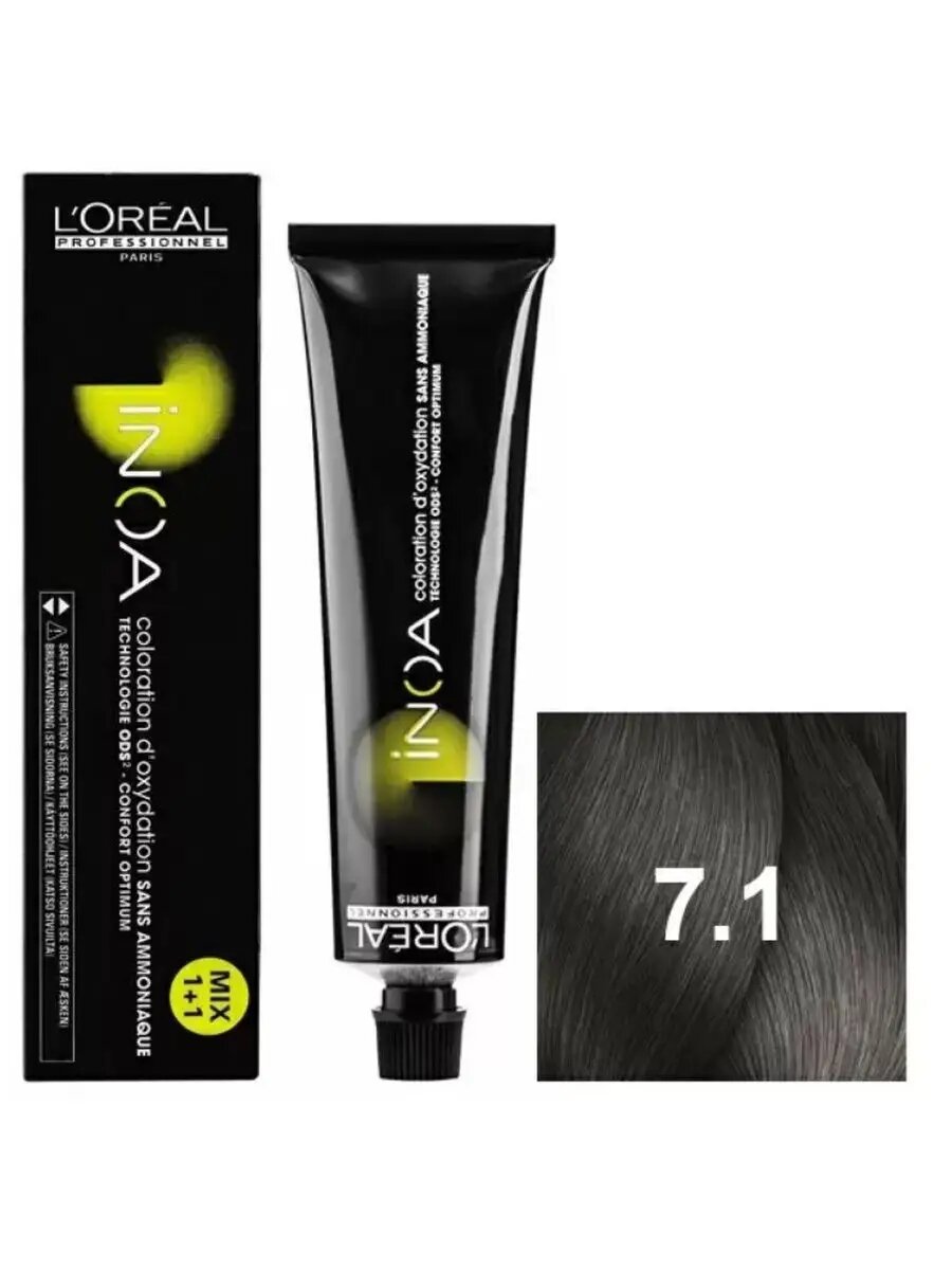 Профессиональная краска для волос L'oreal Inoa 7.1, пепельный блонд, без аммиака, 60 мл