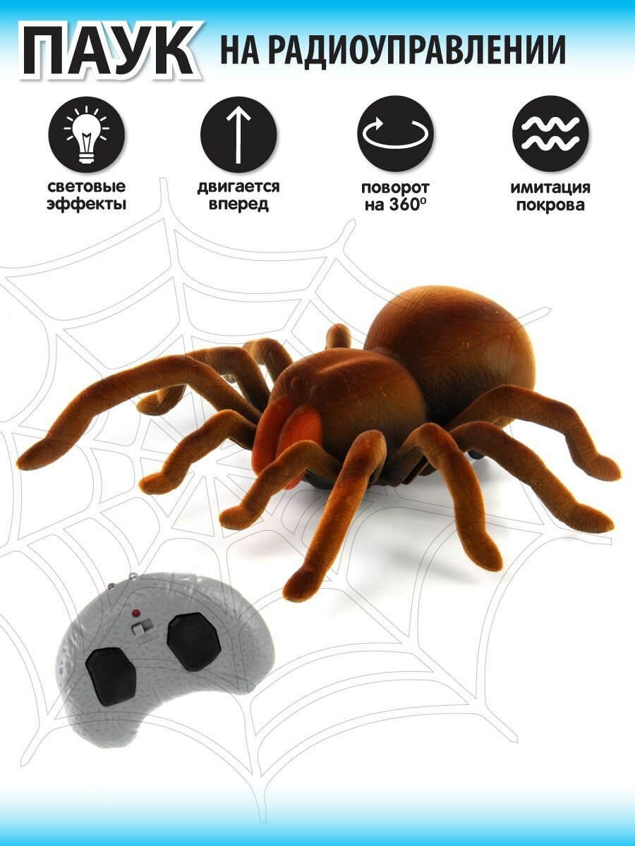 Игрушка робот паук на радиоуправлении со светом, Veld Co / Игрушечный паук на пульте управлении для детей