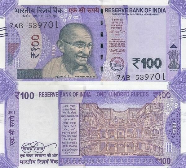 Индия 100 рупий 2018 - 2023 UNC
