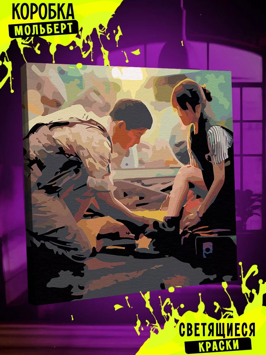 Картина по номерам Дорама